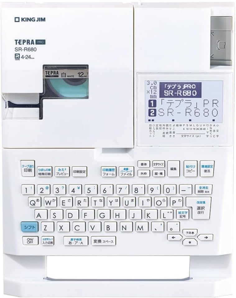 Effortlessly Organize with King Jim Tepra PRO SR-R680 – GearMustHave