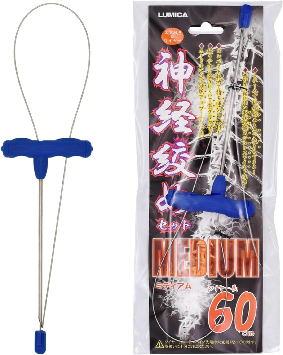 Ike Jime Kit: Rugged Fish Spike & Wire Set – GearMustHave